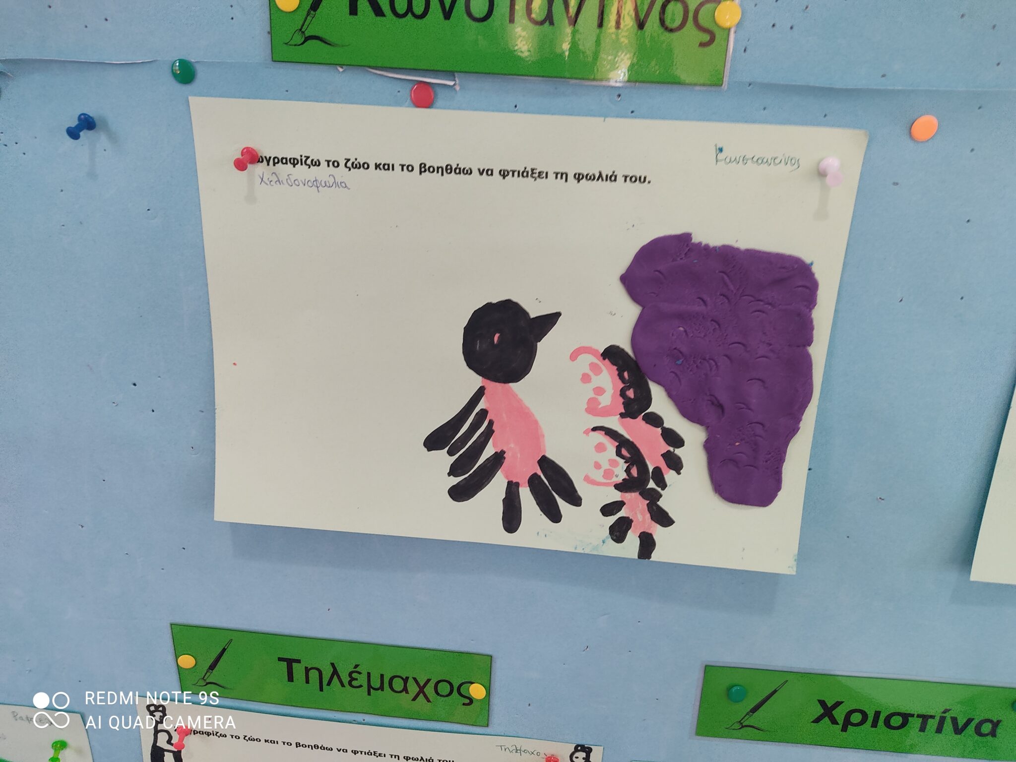 ΦΩΤΟΓΡΑΦΙΕΣ ΑΠΟ ΤΑ ΕΡΓΑΣΤΗΡΙΑ ΔΕΞΙΟΤΗΤΩΝ 2022-2023: – 10ο Νηπιαγωγείο ...